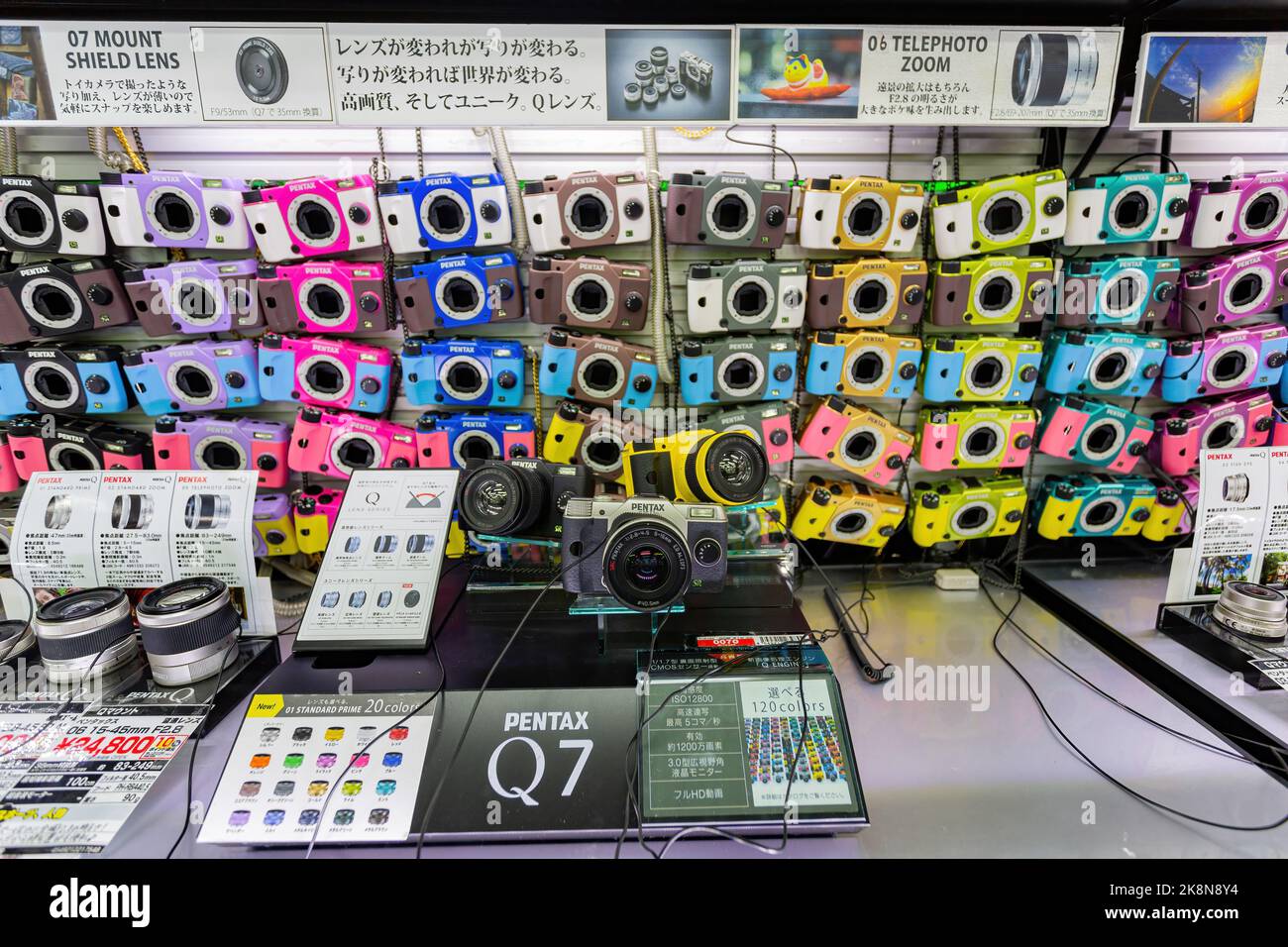 Bic camera building hi-res stock photography and images - Alamy