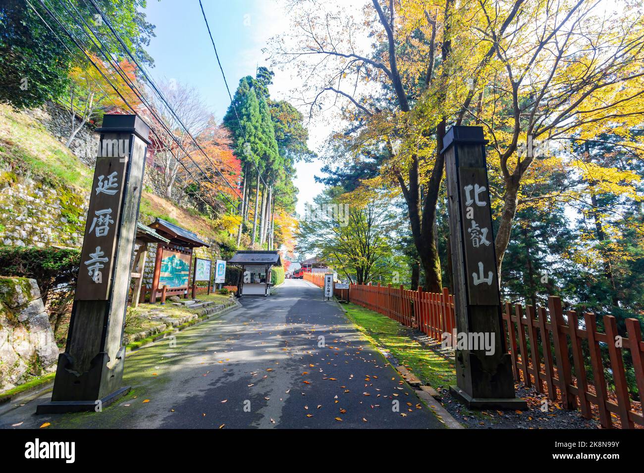 Enryakuji temple hi-res stock photography and images - Alamy