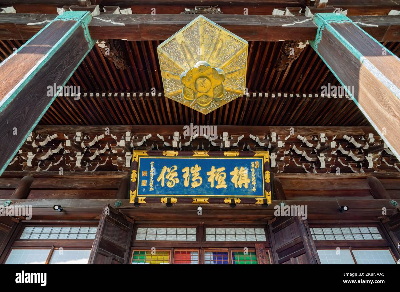 Seiryoji hondo hi-res stock photography and images - Alamy