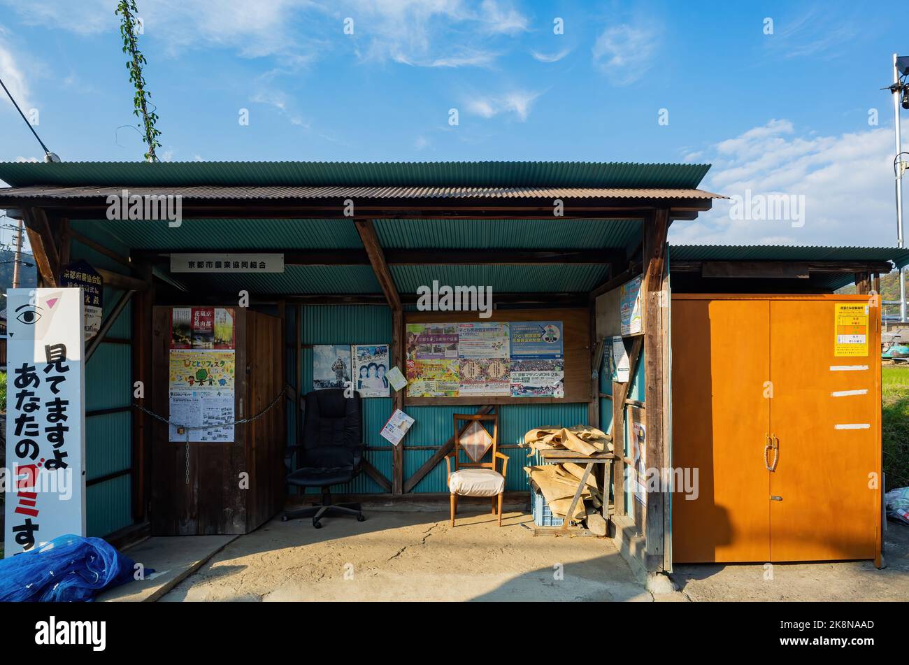 Japan bus rural hi-res stock photography and images - Alamy