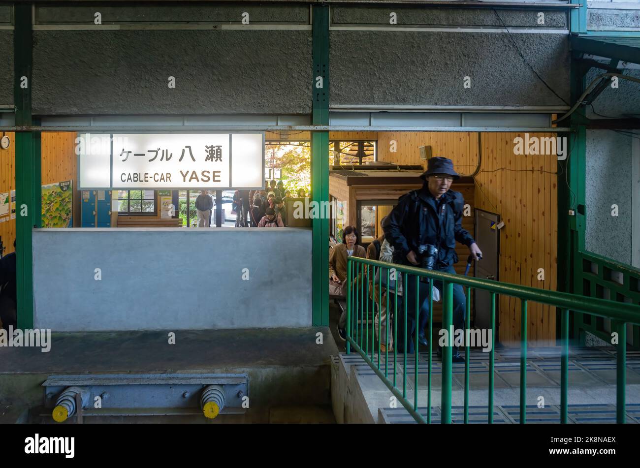 Cable yase station hi-res stock photography and images - Alamy
