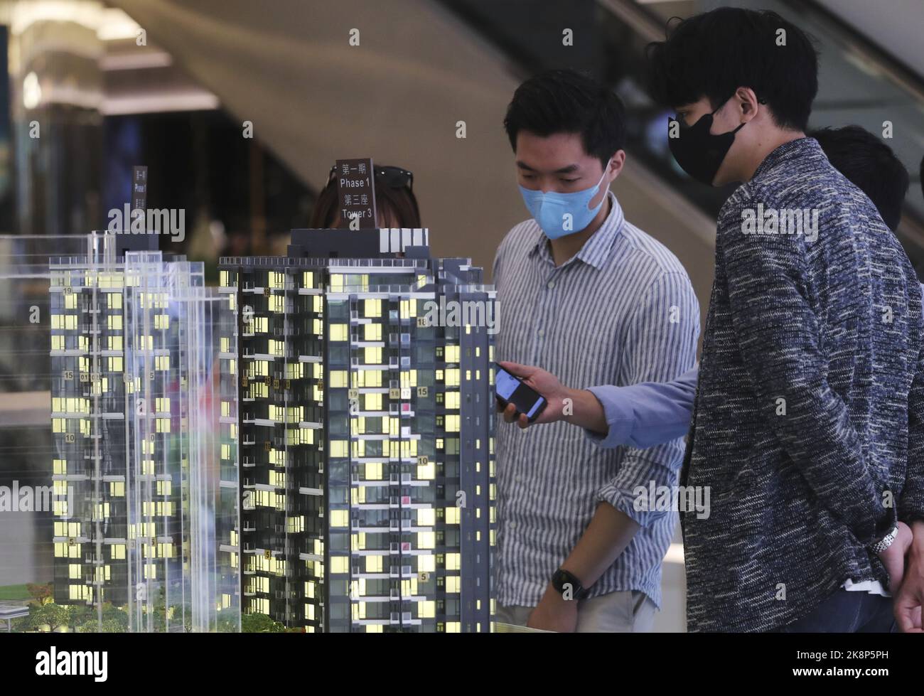 Mira development hi-res stock photography and images - Alamy