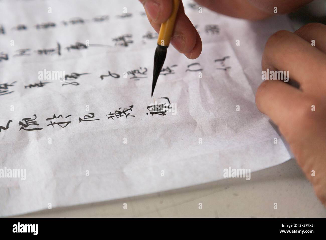 Chinese writing handwritten in vertical lines on a sheet of folded ...