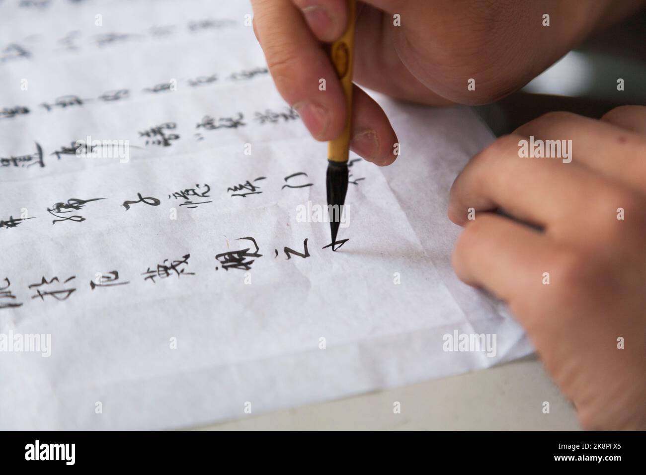 Chinese writing handwritten in vertical lines on a sheet of folded ...