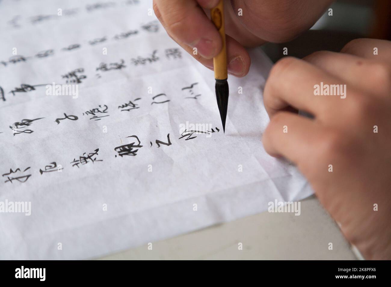 Chinese writing handwritten in vertical lines on a sheet of folded ...