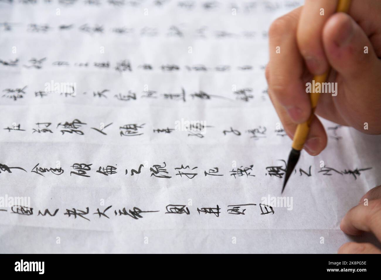 Chinese writing handwritten in vertical lines on a sheet of folded ...