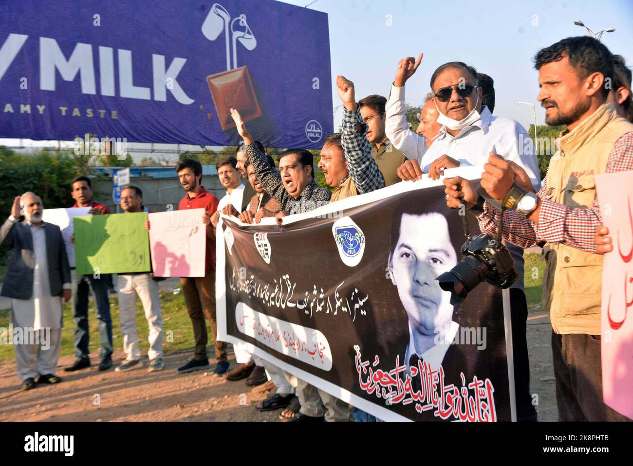 Hyderabad, Pakistan, October 24, 2022. Members of Pakistan Federal ...