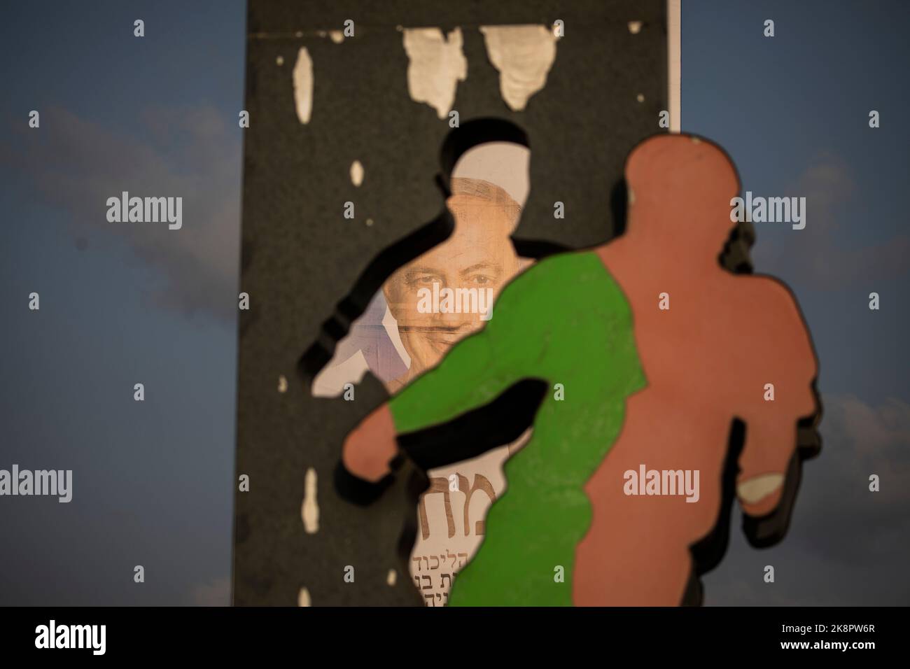 Benjamin netanyahu poster hi-res stock photography and images - Alamy