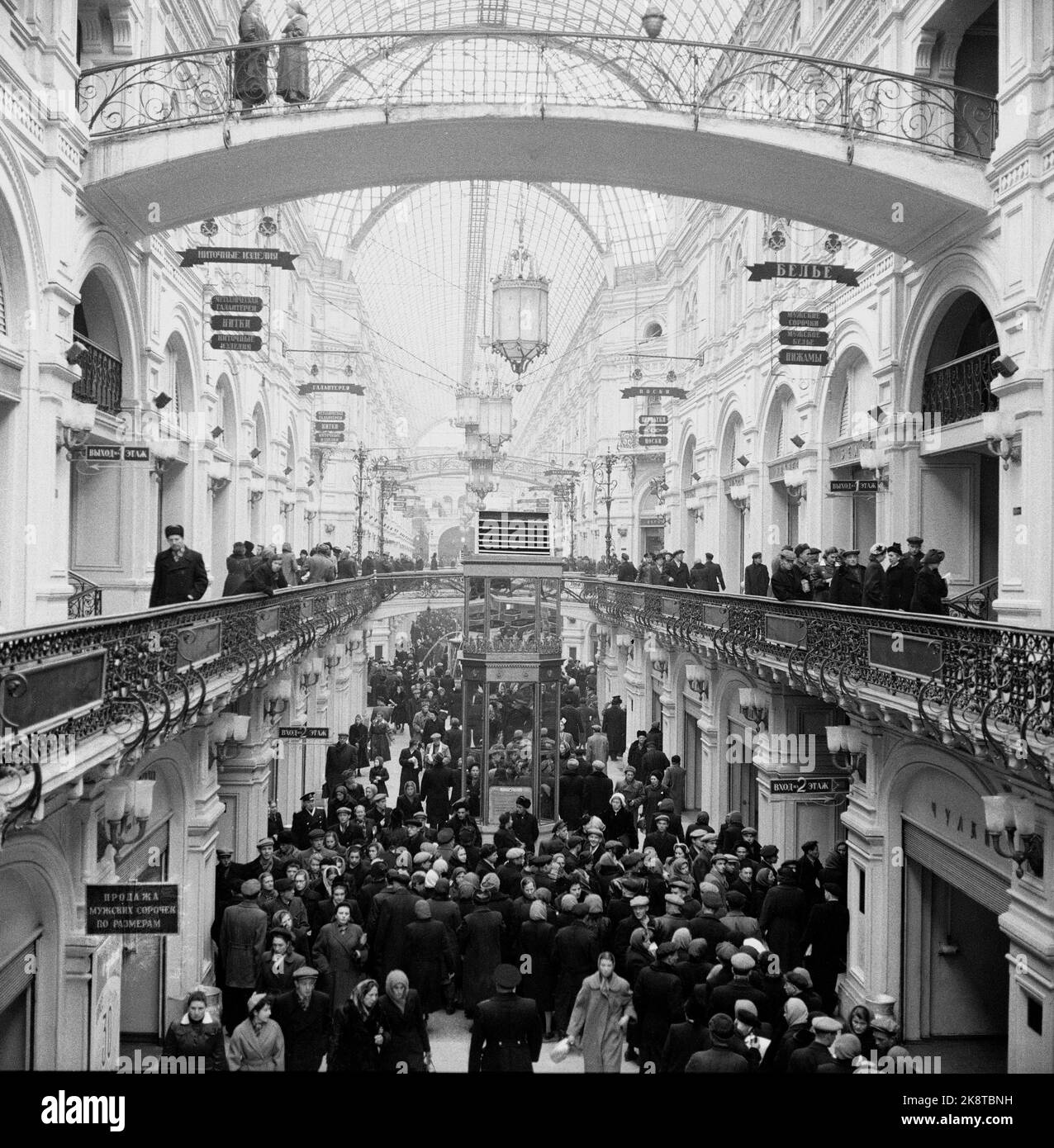 Moscow Russia 1955. Werna Gerhardsen and Einar Gerhardsen in Moscow at ...
