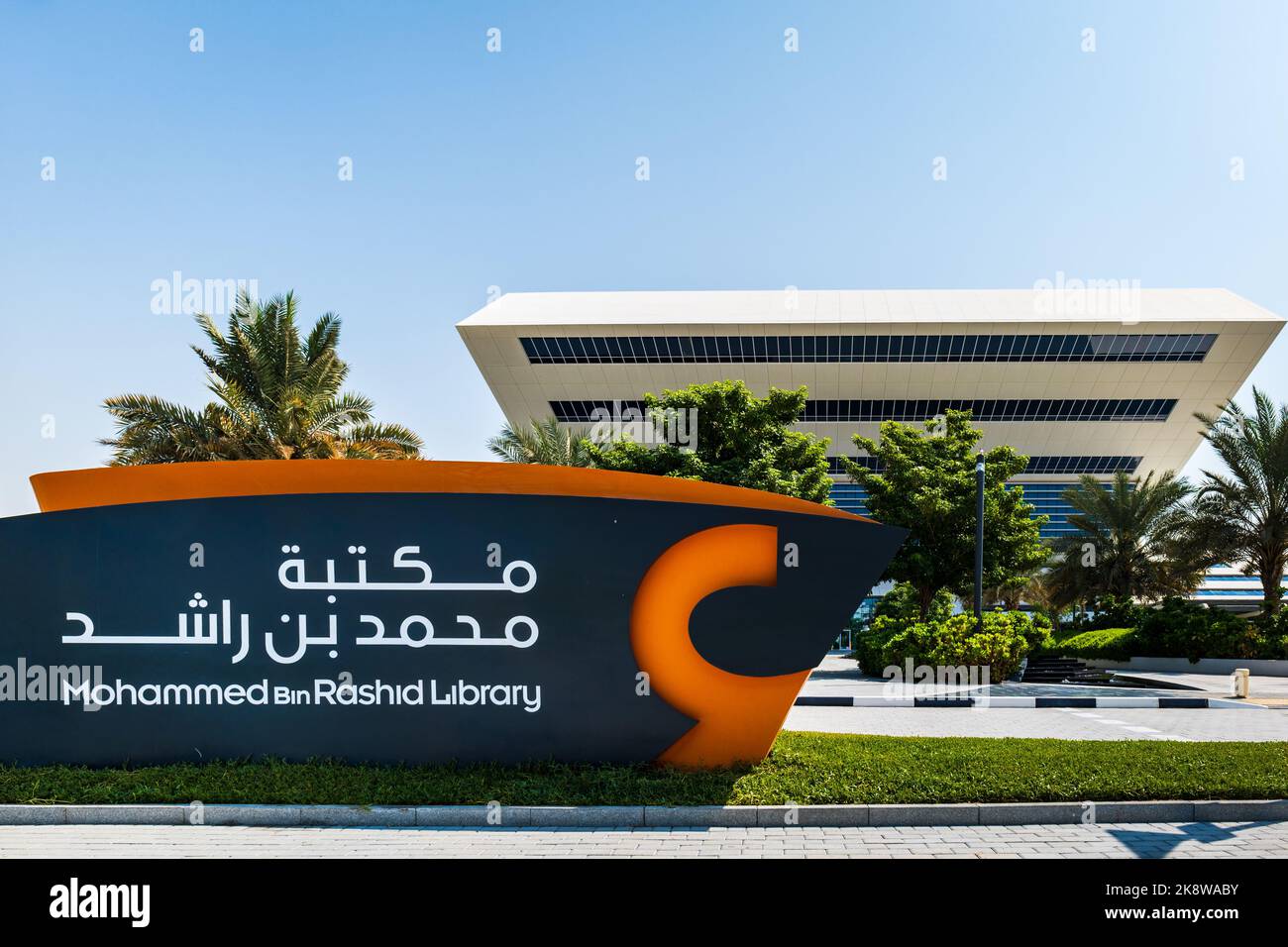Dubai , UAE - October 2022: Mohammed Bin Rashid Library ( MBR ), a ...