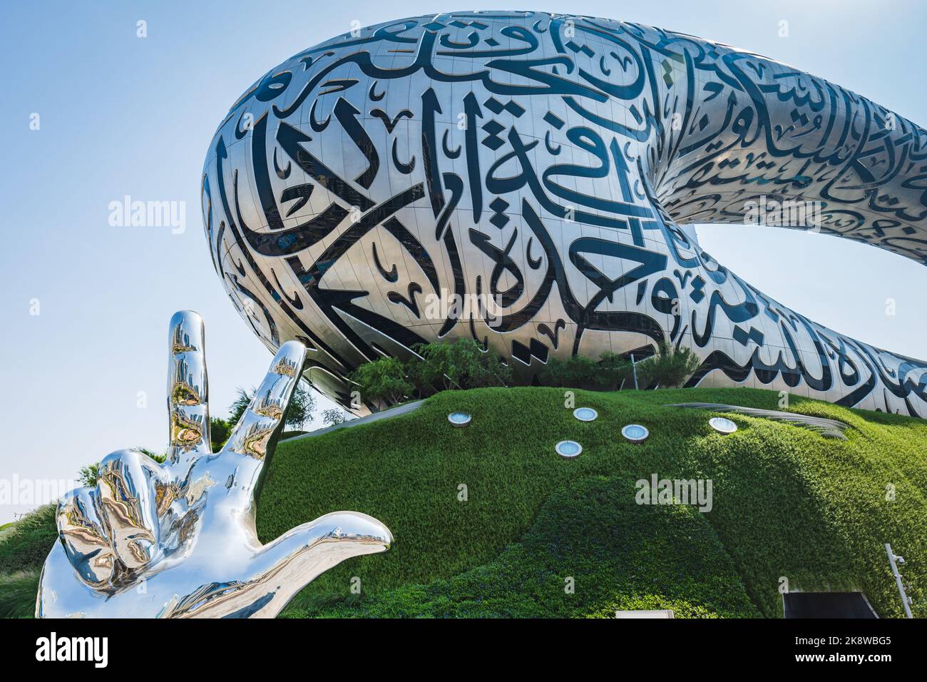 Dubai, UAE - October 2022: Museum of the Future in Dubai, an iconic modern architecture designed ...
