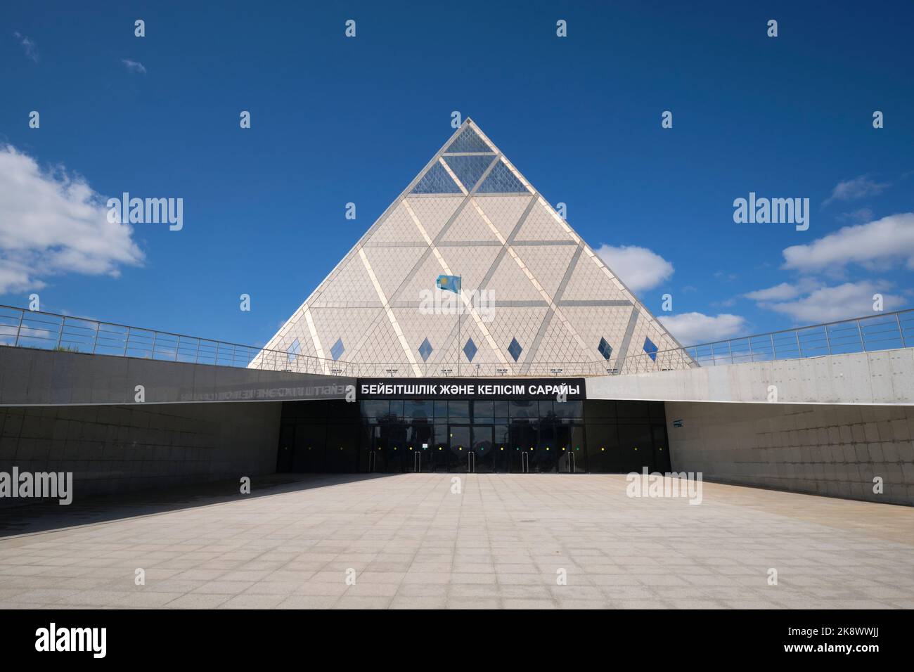 A view of the main entrance, facade, front. At the pyramid shaped ...