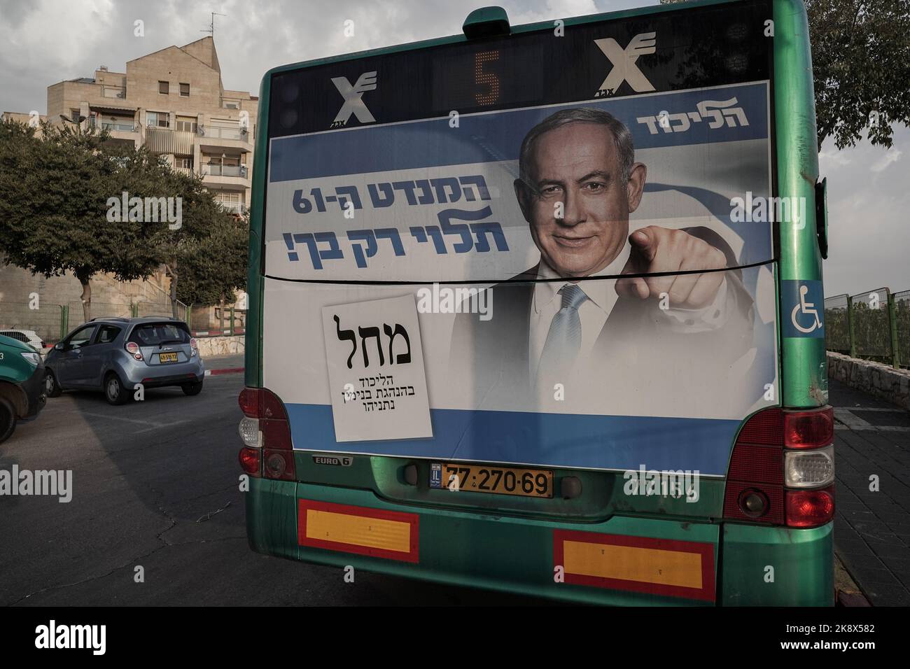 Legislative israel hi-res stock photography and images - Alamy