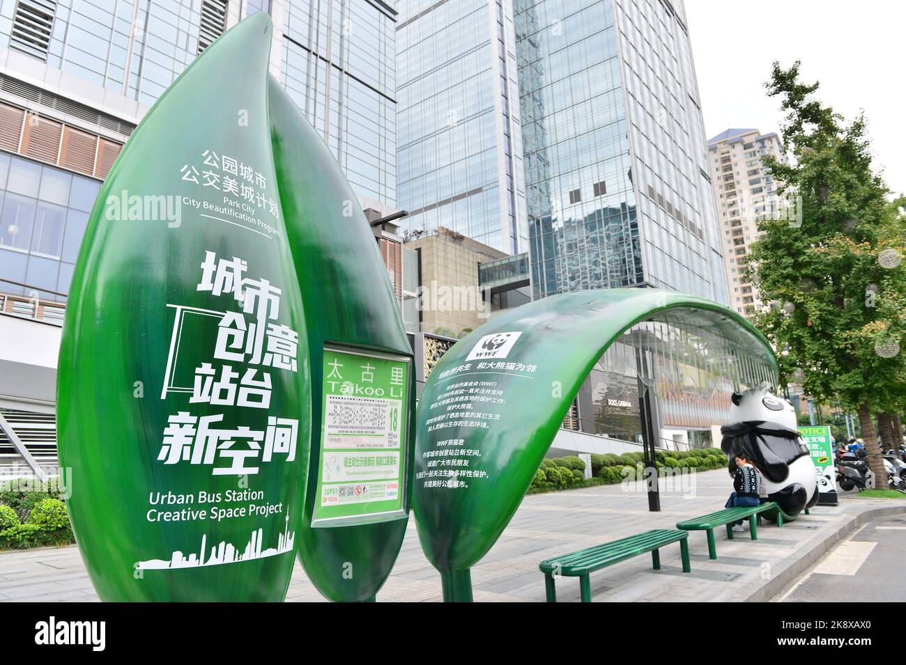 After China's first panda-themed bus stop was unveiled recently, due to ...