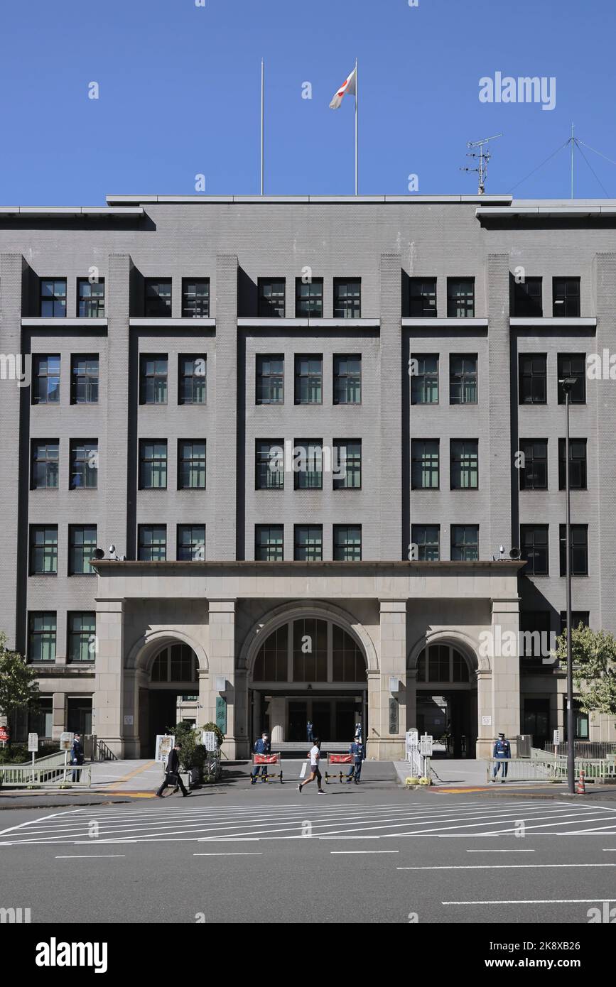 Finance ministry japan hi-res stock photography and images - Alamy