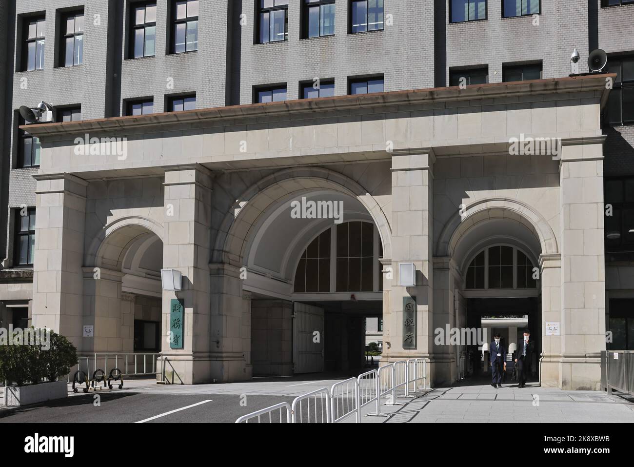 Ministry of finance japan hi-res stock photography and images - Alamy
