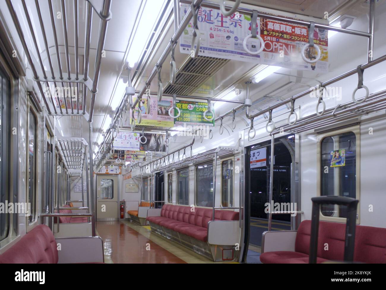 View of interior of empty Japanese train wagon stop at platform of ...