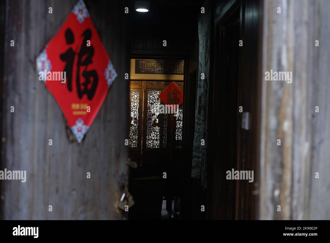 The Chinese-styled signs on a building Stock Photo - Alamy