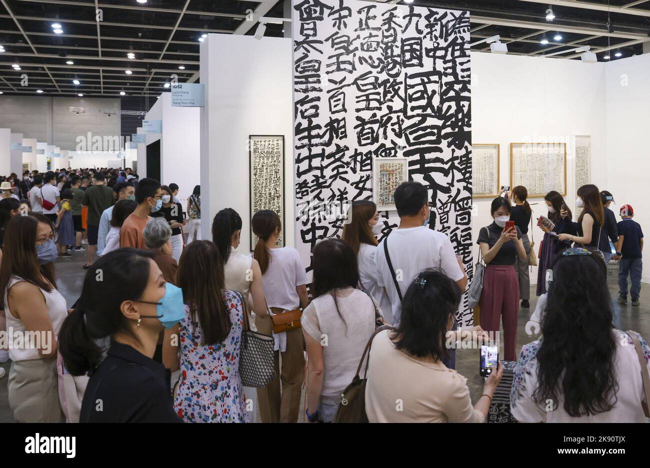 Visitors admiring graffiti calligraphy by Tsang Tsou-choi "King of ...