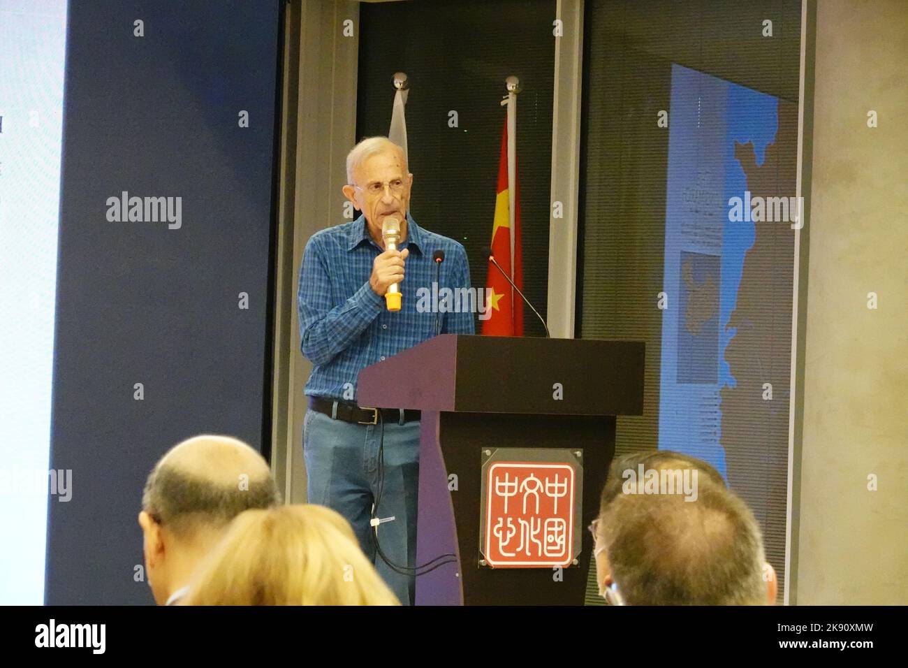 Tel Aviv, Israel. 24th Oct, 2022. Israeli veteran David Ben-Uziel ...