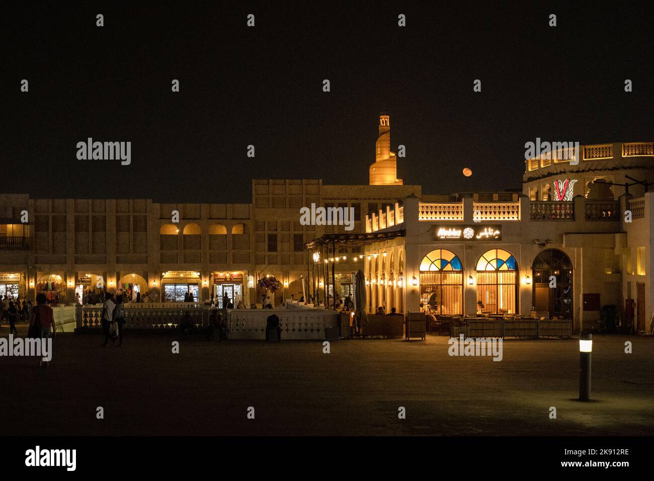 Fanar - Qatar Islamic Cultural Centre, Doha, Qatar at night, with Souq ...