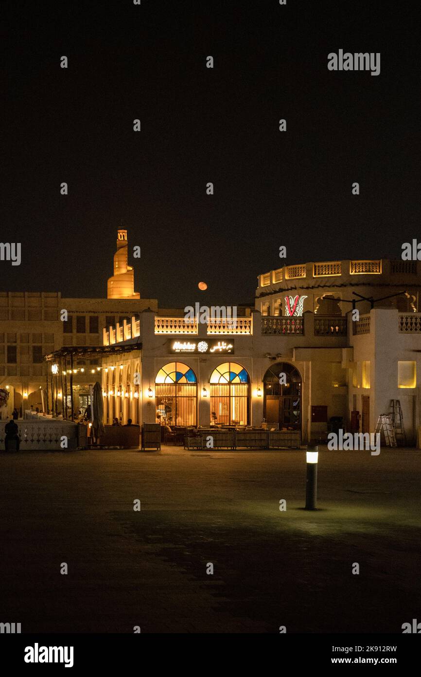 Fanar - Qatar Islamic Cultural Centre, Doha, Qatar at night, with Souq ...