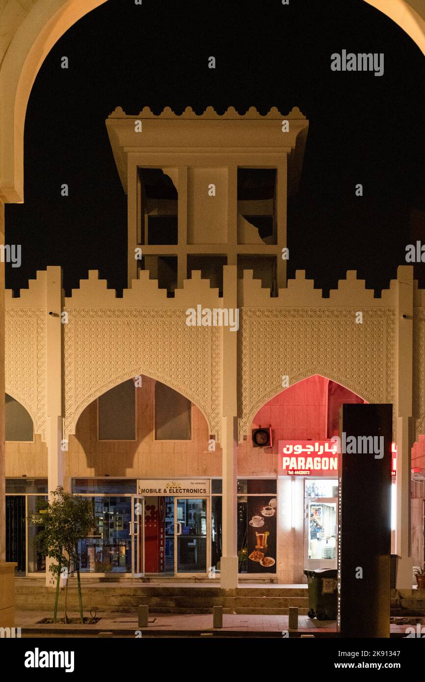 Street scene in Doha, Qatar Stock Photo - Alamy