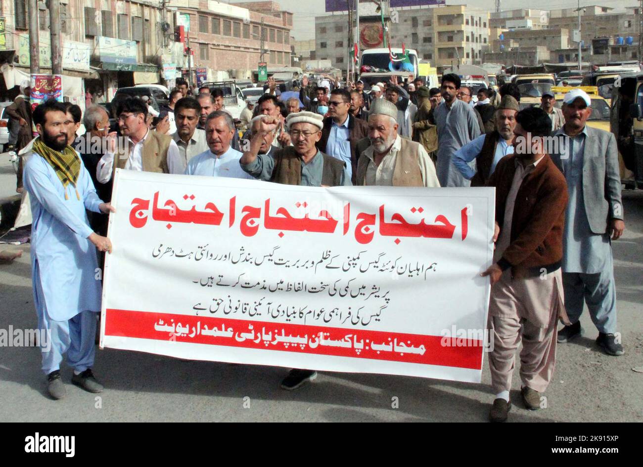 Sui gas hi-res stock photography and images - Alamy