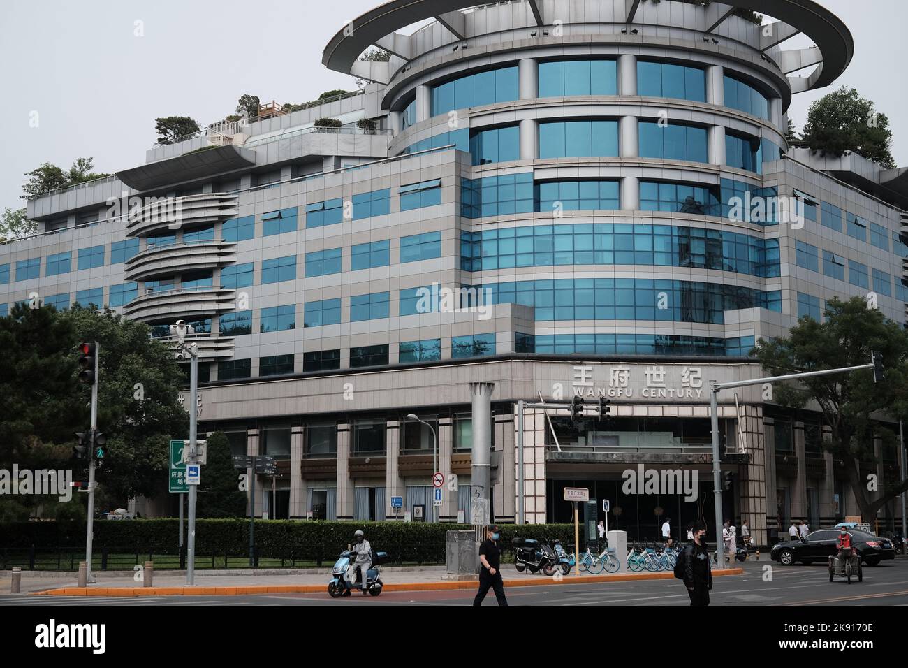 The Wang Fu Century building located in Dongcheng District, Beijing ...