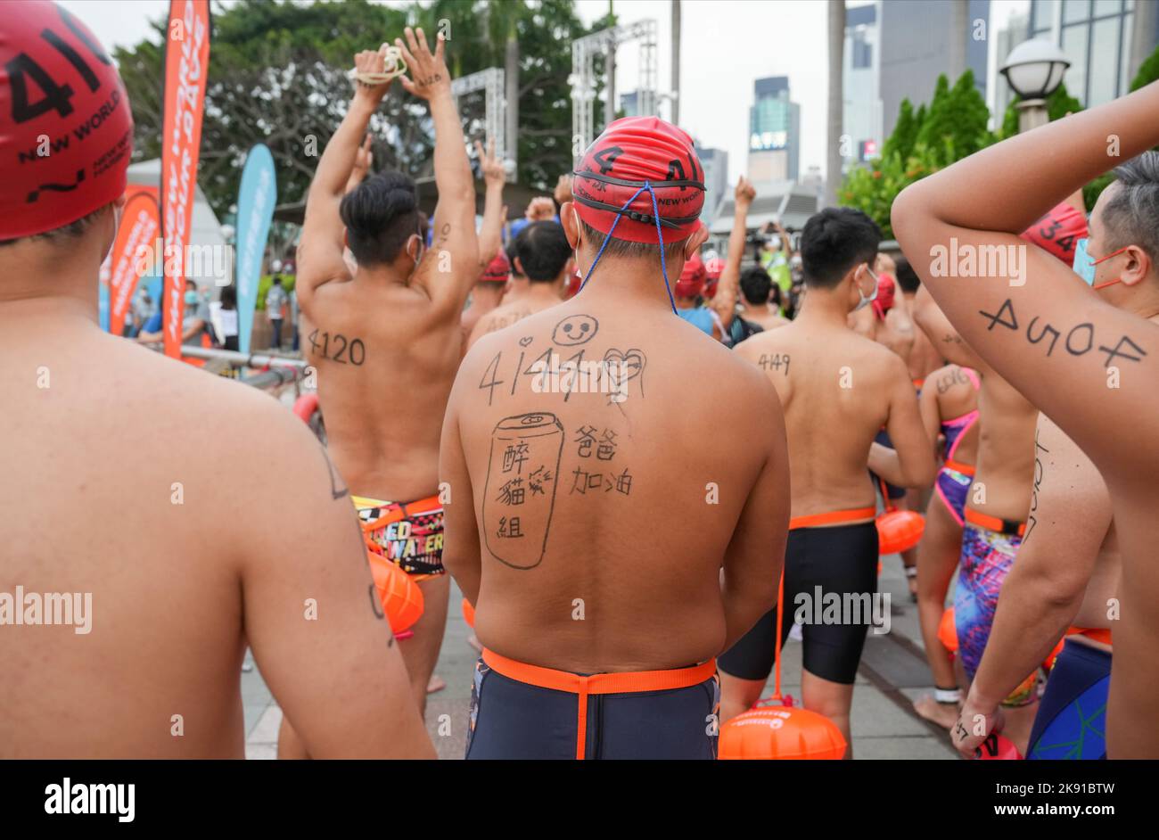Participants at the starting point of Cross Harbour Swim Race at Golden ...