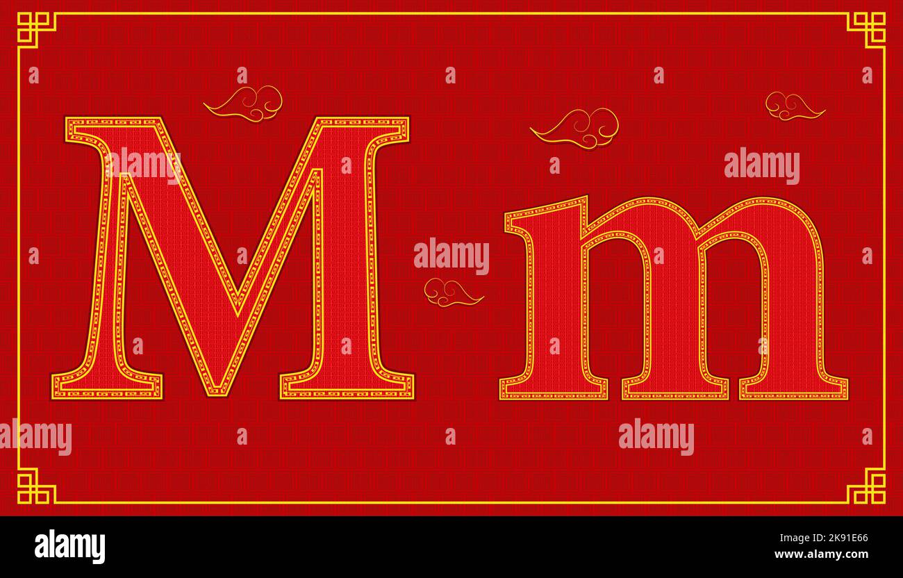 An alphabet letter M in uppercase and lowercase on the red Chinese new ...