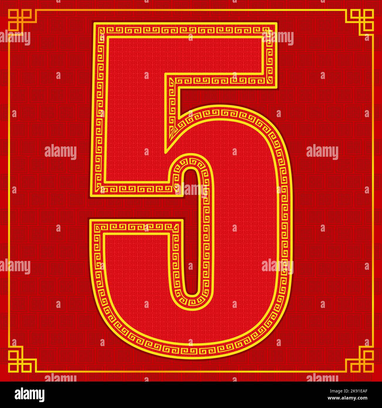 Children chinese new year school Stock Vector Images - Alamy