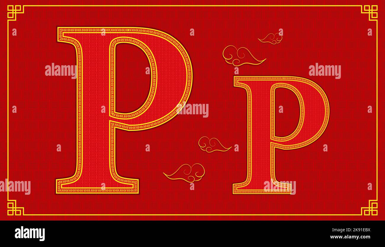 Uppercase And Lowercase P