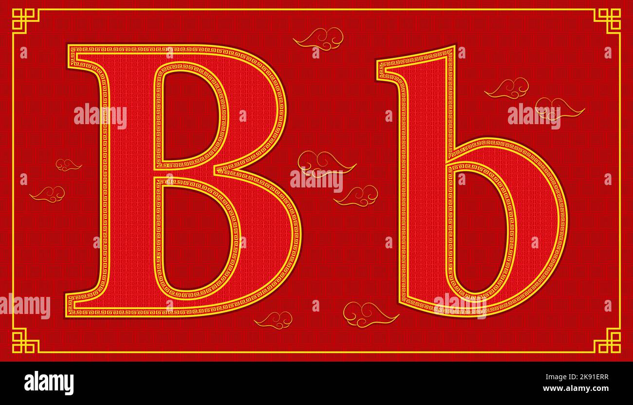 An alphabet letter B in uppercase and lowercase on the red Chinese new ...