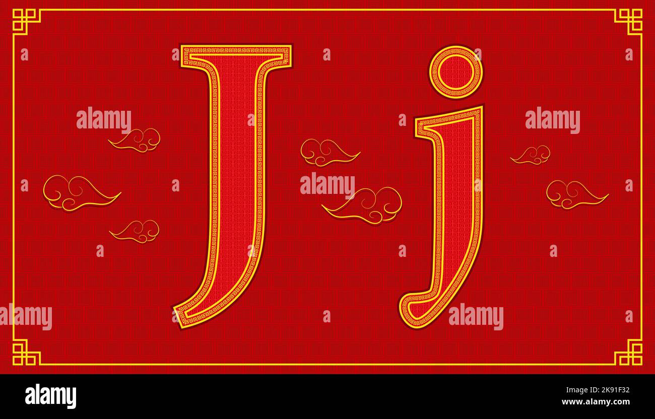 An alphabet letter J in uppercase and lowercase on the red Chinese new ...