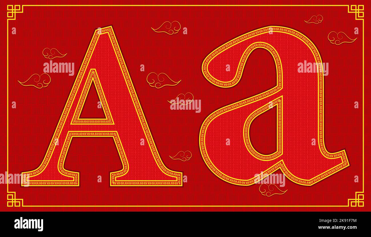 Cool Lowercase Letter A Cute Alphabet Lowercase Shadow Lovely Letter