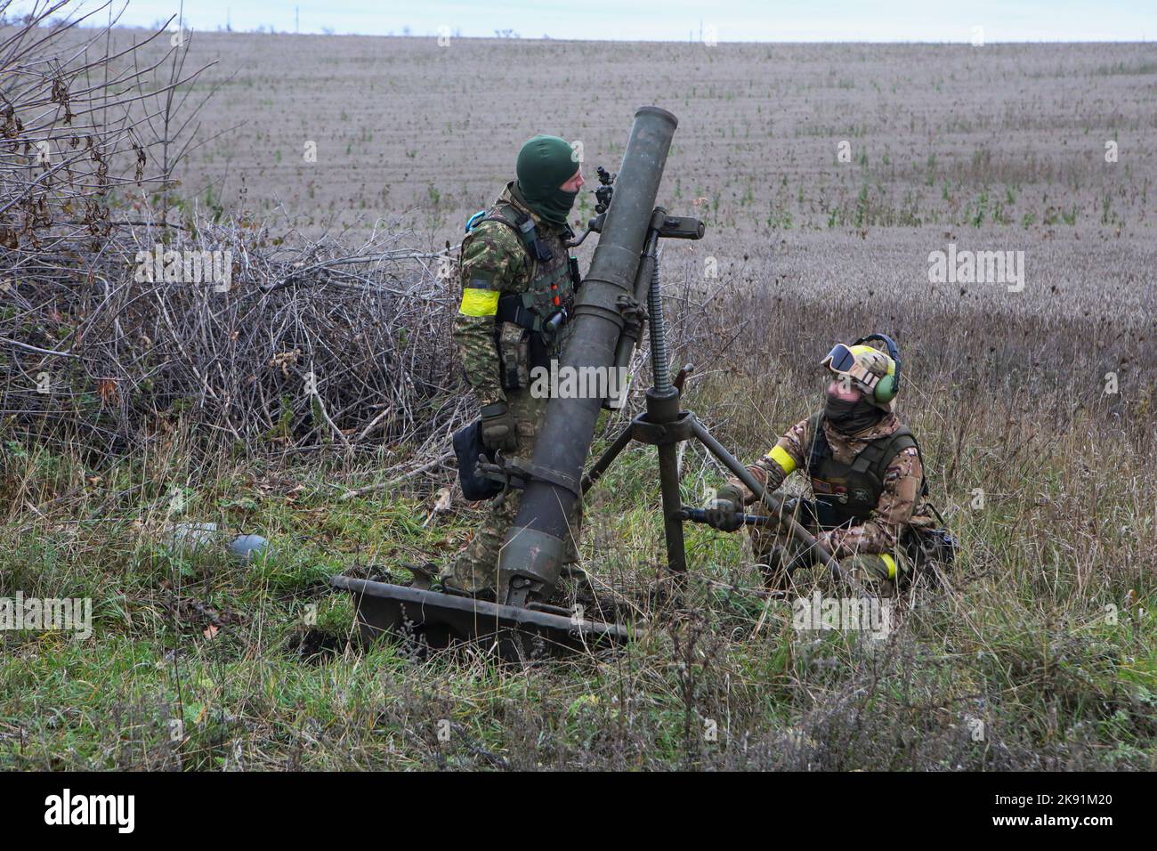 KHARKIV REGION, UKRAINE - OCTOBER 25, 2022 - An artillery unit of ...