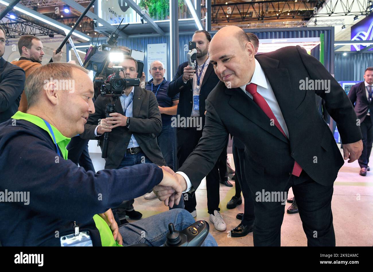 International export forum "Made in Russia" in the Central Exhibition ...