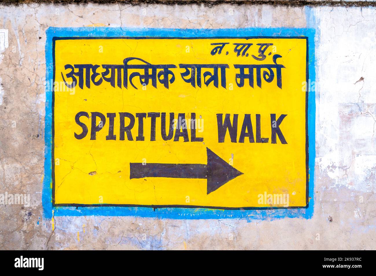 India right of way hi-res stock photography and images - Alamy