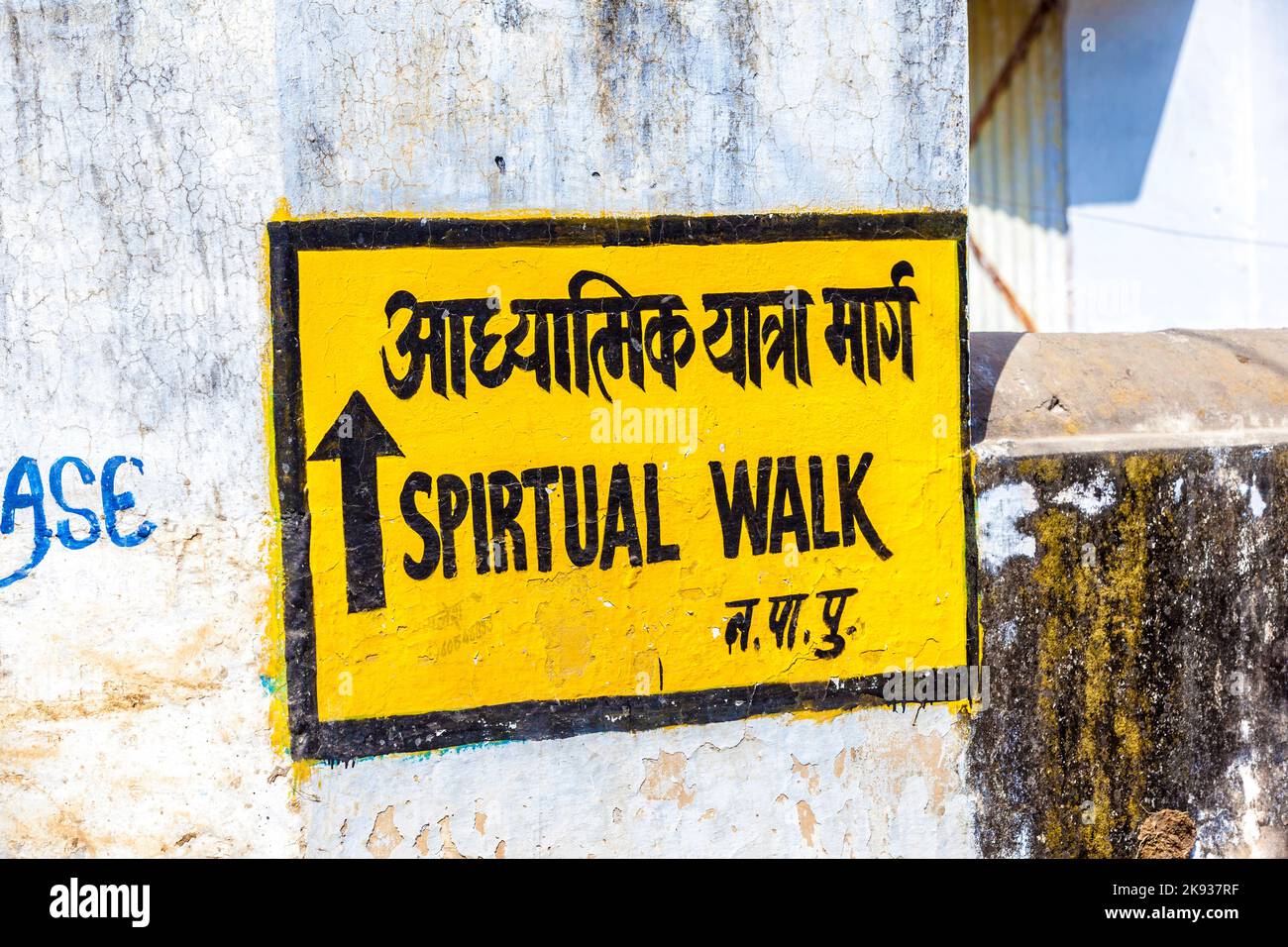 India right of way hi-res stock photography and images - Alamy
