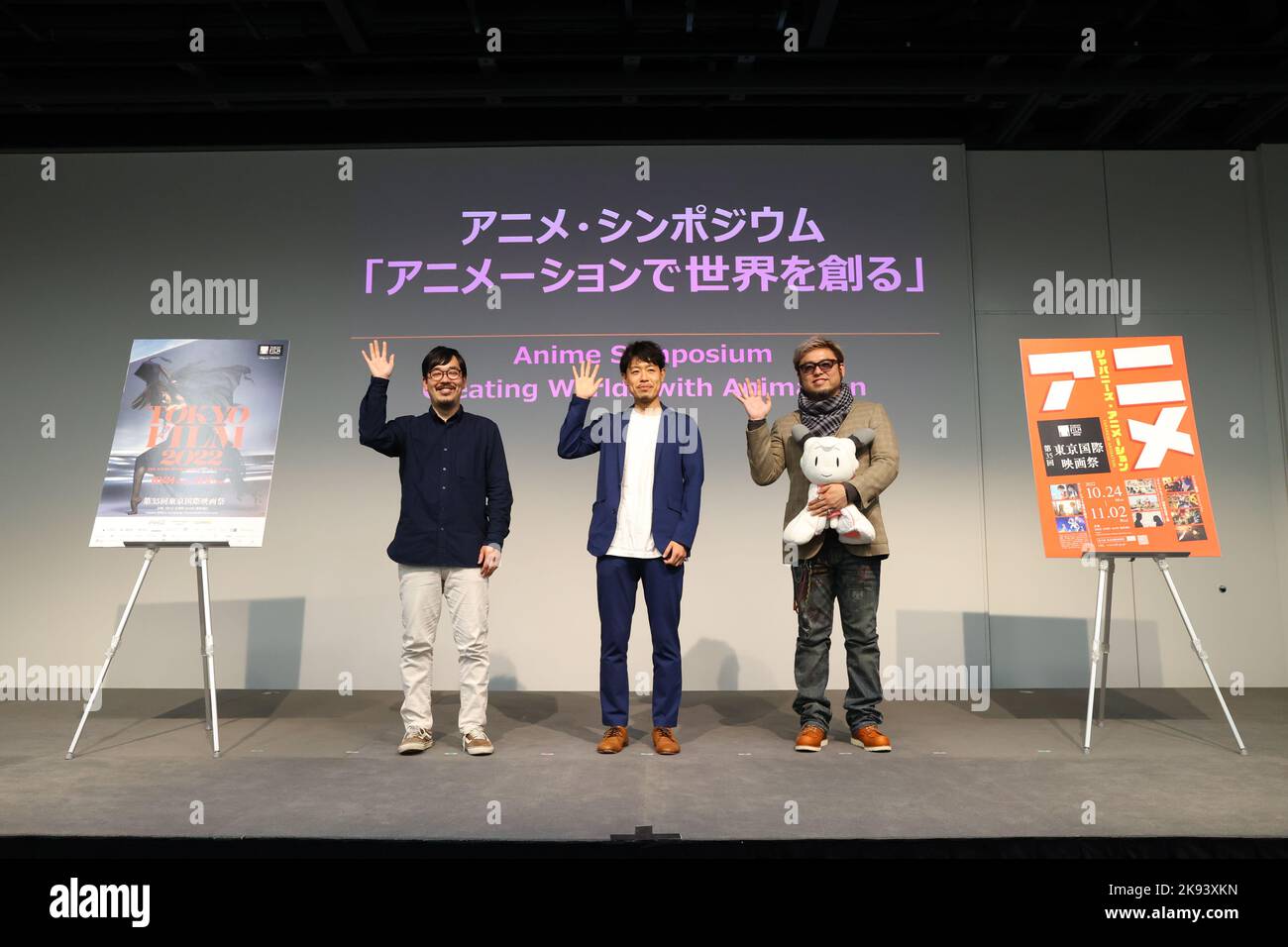 October 25, 2022. 25th Oct, 2022. Hiroyasu Ishida, Tomohisa Taguchi ...