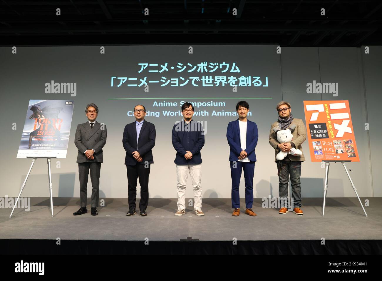 Hiroyasu ishida hi-res stock photography and images - Alamy