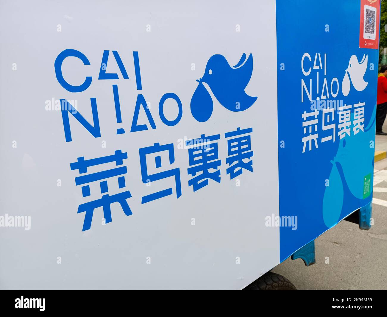 SUQIAN, CHINA - OCTOBER 26, 2022 - A CAI NIAO express car parked in a community, Suqian City ...