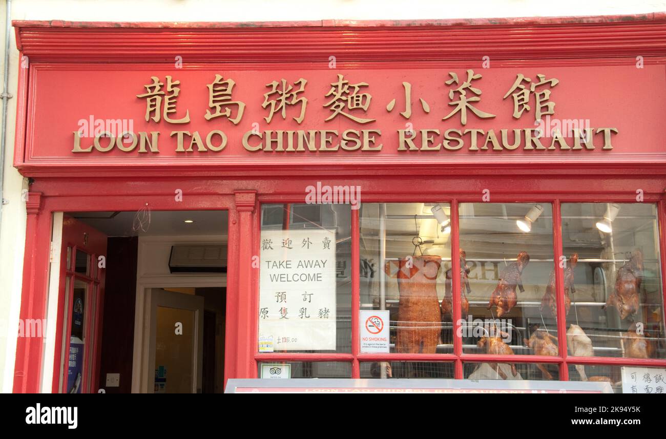 Chinese Restaurant, Chinatown, Gerrard Street, London, UK Stock Photo ...