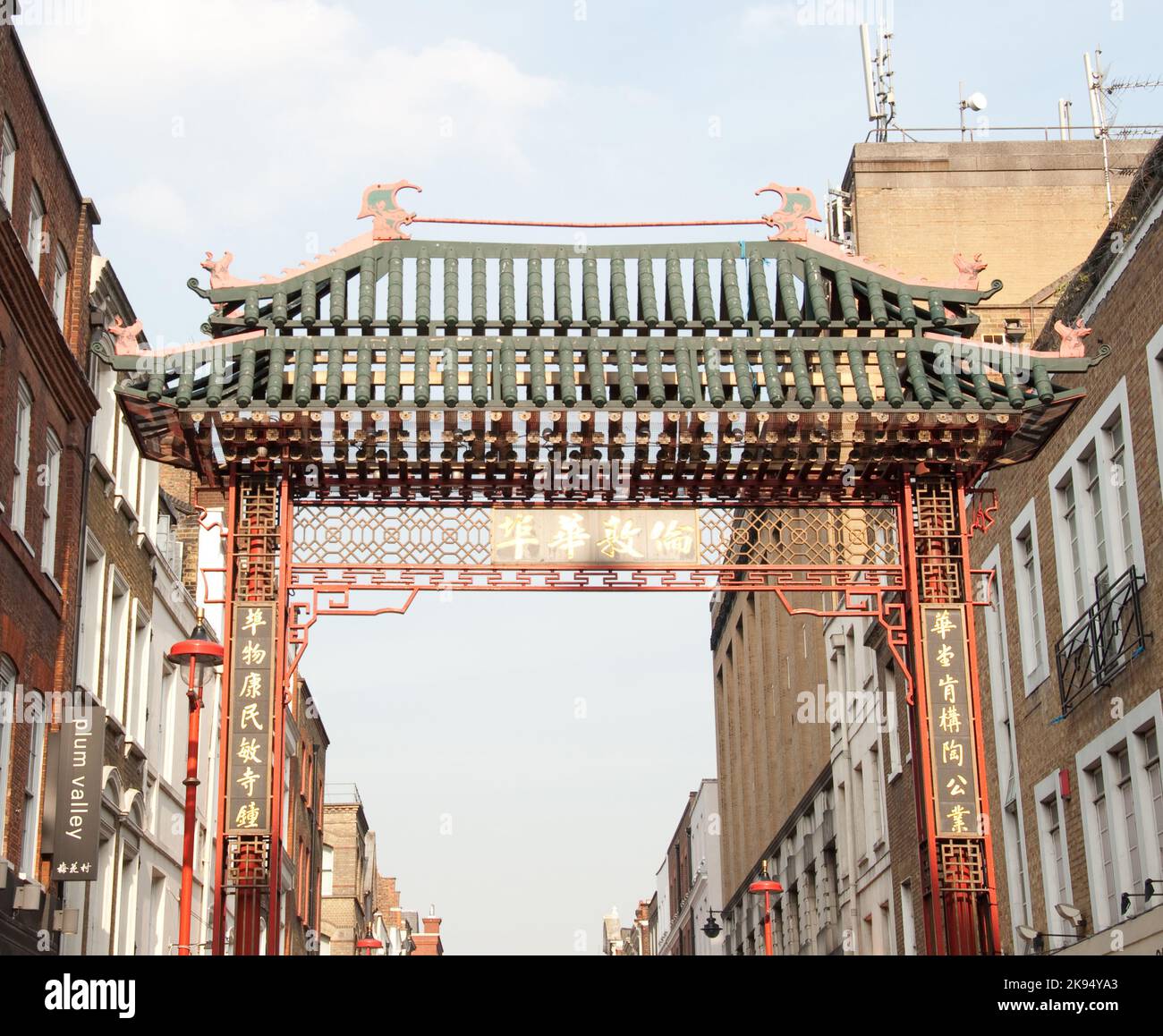 Entrance, Chinatown, Gerrard Street, London, UK Stock Photo - Alamy