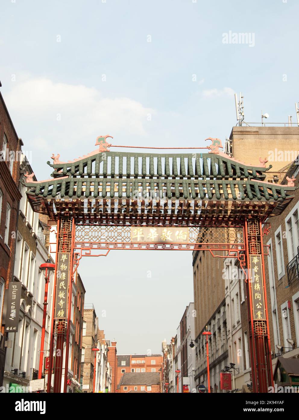 Entrance chinatown hi-res stock photography and images - Alamy