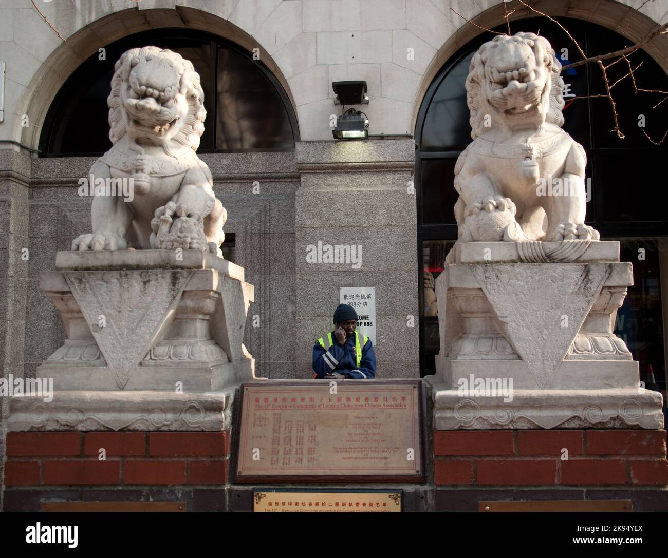 Stone lions, Chinatown, Gerrard Street, London, UK - Gift from the ...