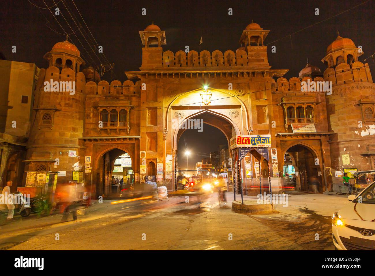 Kote gate hi-res stock photography and images - Alamy