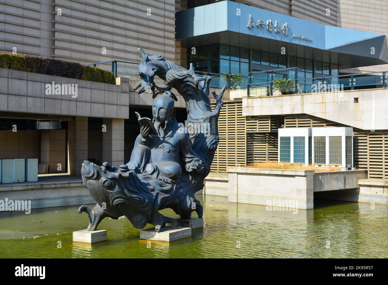 Jiaxing museum hi-res stock photography and images - Alamy