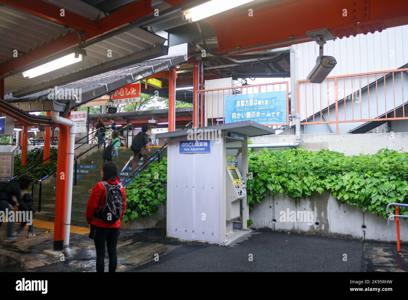 Automatic ticket machine inside Inari JR station with people walking on ...
